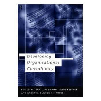 【】Developing Organisati