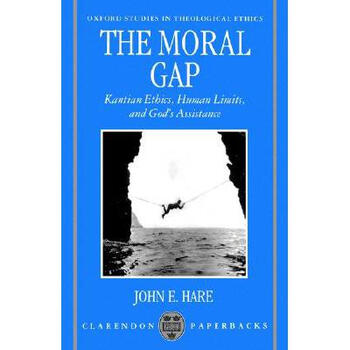 道德差距 The Moral Gap