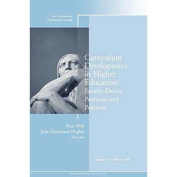 【】Curriculum Development in Higher