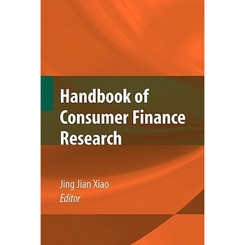 【】Handbook of Consumer Finan