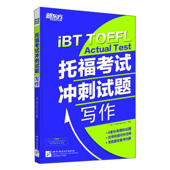 {正版新书}写作9787561936429