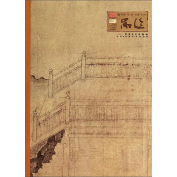 品逸25（附品鉴）