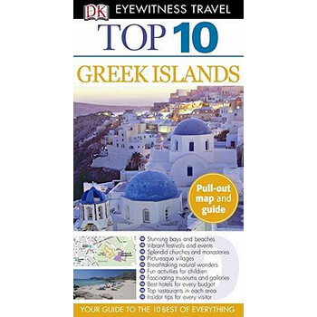 【】Top 10 Greek Islands
