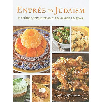 【】Entree to Judaism: A Culinary