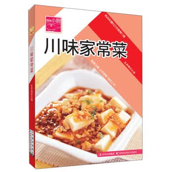原味小厨：川味家常菜