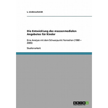 【】Die Entwicklung Des Massenmedial
