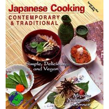 【】Japanese Cooking Contemporary &