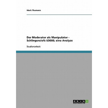 【】Der Moderator ALS Manipulator -