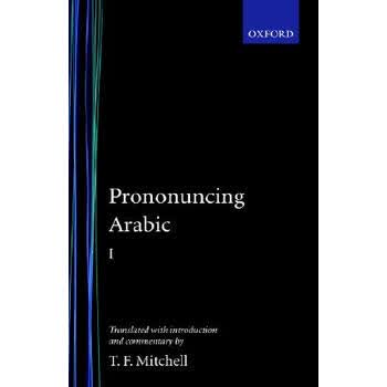 【】Pronouncing Arabic 1