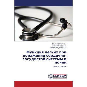 【】Funktsiya Legkikh Pri Porazhenii