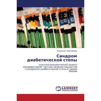 【】Sindrom Diabeticheskoy Stopy