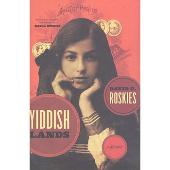 【】Yiddishlands: A Memoir [With CD]