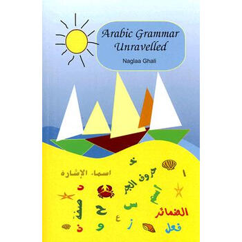 【】Arabic Grammar Unravelled