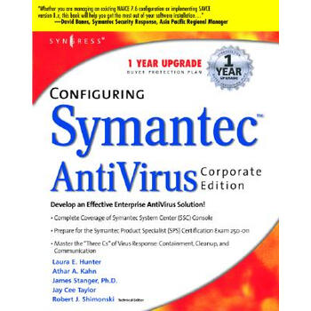 【】Configuring Symantec AntiVirus