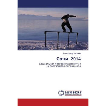 【】Sochi -2014