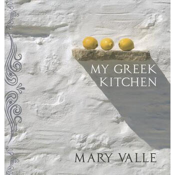 【】My Greek Kitchen