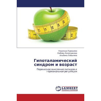 【】Gipotalamicheskiy Sindrom I