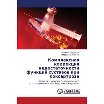 【】Kompleksnaya Korrektsiy