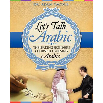 【】Let's Talk Arabic