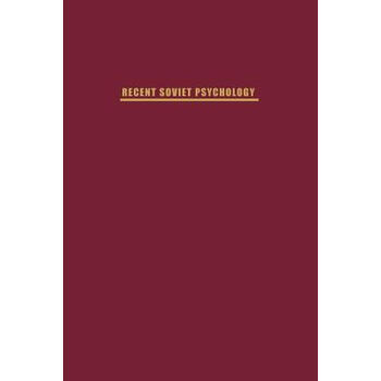 【】Recent Soviet Psychology