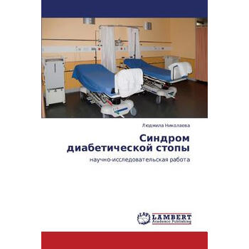【】Sindrom Diabeticheskoy Stopy