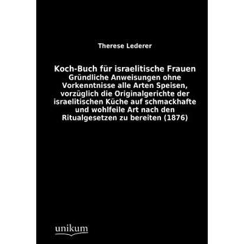 【】Koch-Buch F R Israelitisch