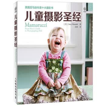 儿童摄影~~9787115329981瓦斯穆特