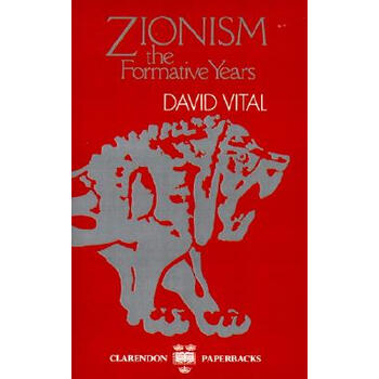 【】Zionism: The Formative Years