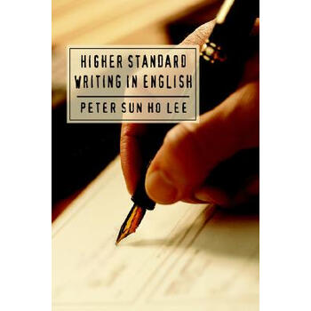 【】Higher Standard Writ