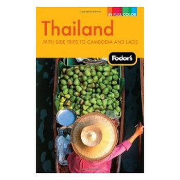 【】Fodor's Thailand