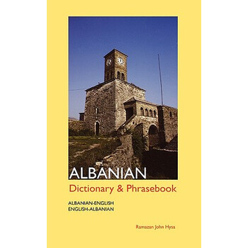 【】Albanian-English/English-Albania
