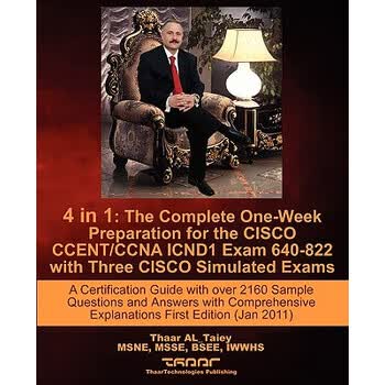 【】4 in 1: The Complete One-Week