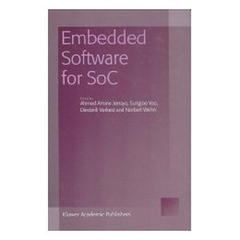 【】Embedded Software for Soc