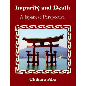 【】Impurity and Death: A Japan