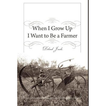 【】When I Grow Up I Want to B