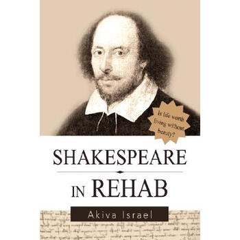【】Shakespeare in Rehab
