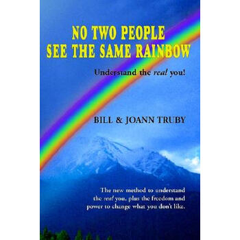 【】No Two People See the Same