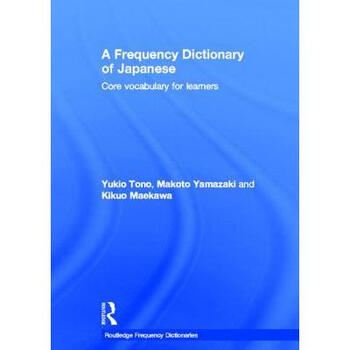 A Frequency Dictionary of Japanese