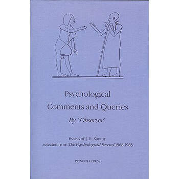 【】Psychological Comments and