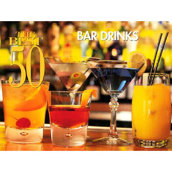 【】The Best 50 Bar Drinks
