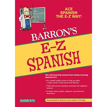 【】E-Z Spanish