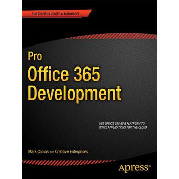 【】Pro Office 365 Development