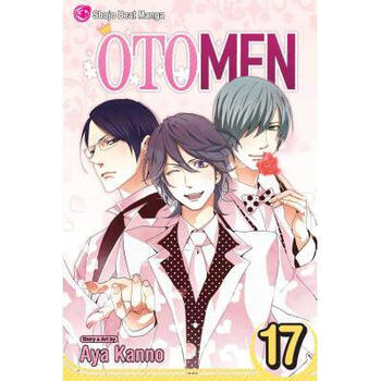 Otomen, Vol. 17, 17