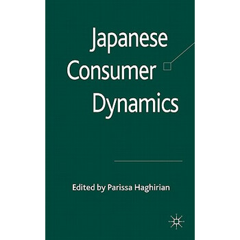 【】Japanese Consumer Dynamics