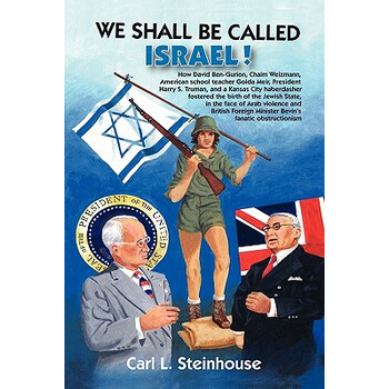 【】We Shall Be Called Israel!