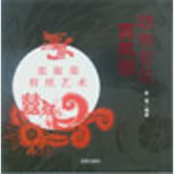 动物剪纸·百凤图