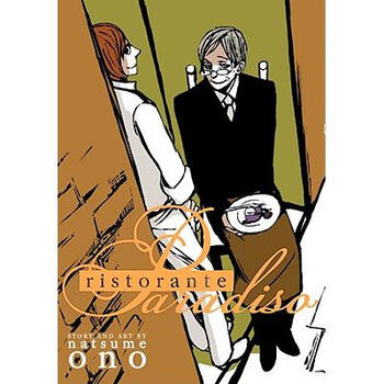 Ristorante Paradiso