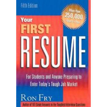 【】Your First Resume