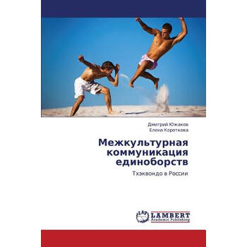 【】Mezhkul'turnaya Kommunikatsiya