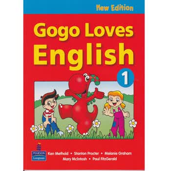 原版 Gogo loves english 一册